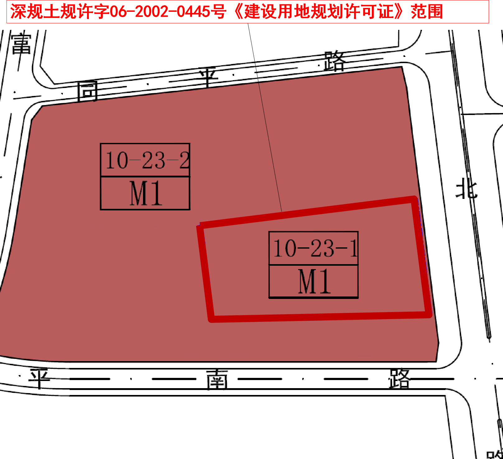 深圳市规划和自然资源局龙岗管理局关于变更深规土规许字06-2002-0445号《建设用地规划许可证》内容的公示-深圳政府在线_深圳市人民政府门户网站