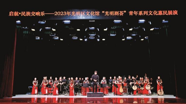 光明区文化馆举行“光明剧荟”青年系列文化惠民展演-深圳政府在线_深圳市人民政府门户网站