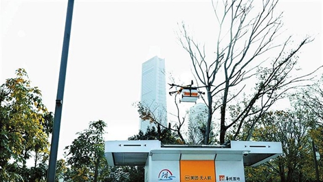 Latest News-Shenzhen Government Online