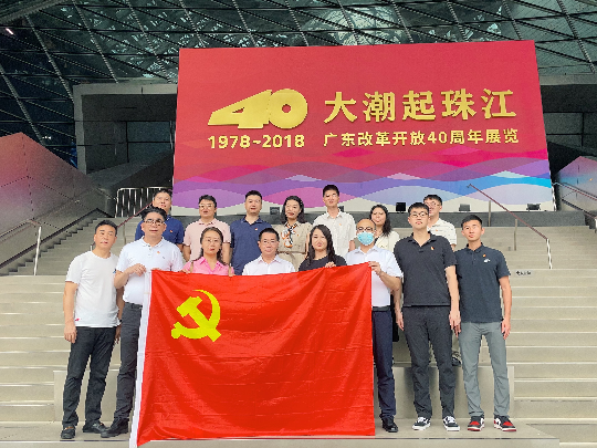 深化规划创新思维 凝聚规划改革斗志——市规划和自然资源局福田管理局党总支赴深圳市当代艺术与城市规划馆开展主题党日活动-深圳政府在线_深圳市人民 ...