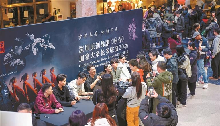 深圳原创舞剧《咏春》第300场演出圆满收官-深圳政府在线_深圳市人民政府门户网站